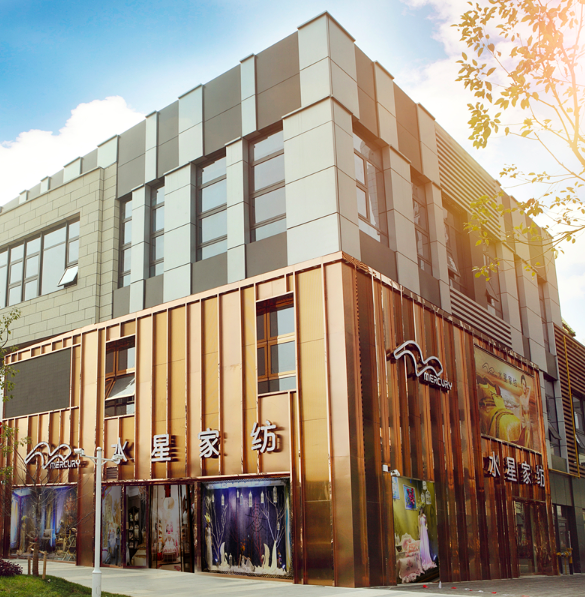 Mercury Home Textile accélère sa transformation omnicanale - Stratégies ...